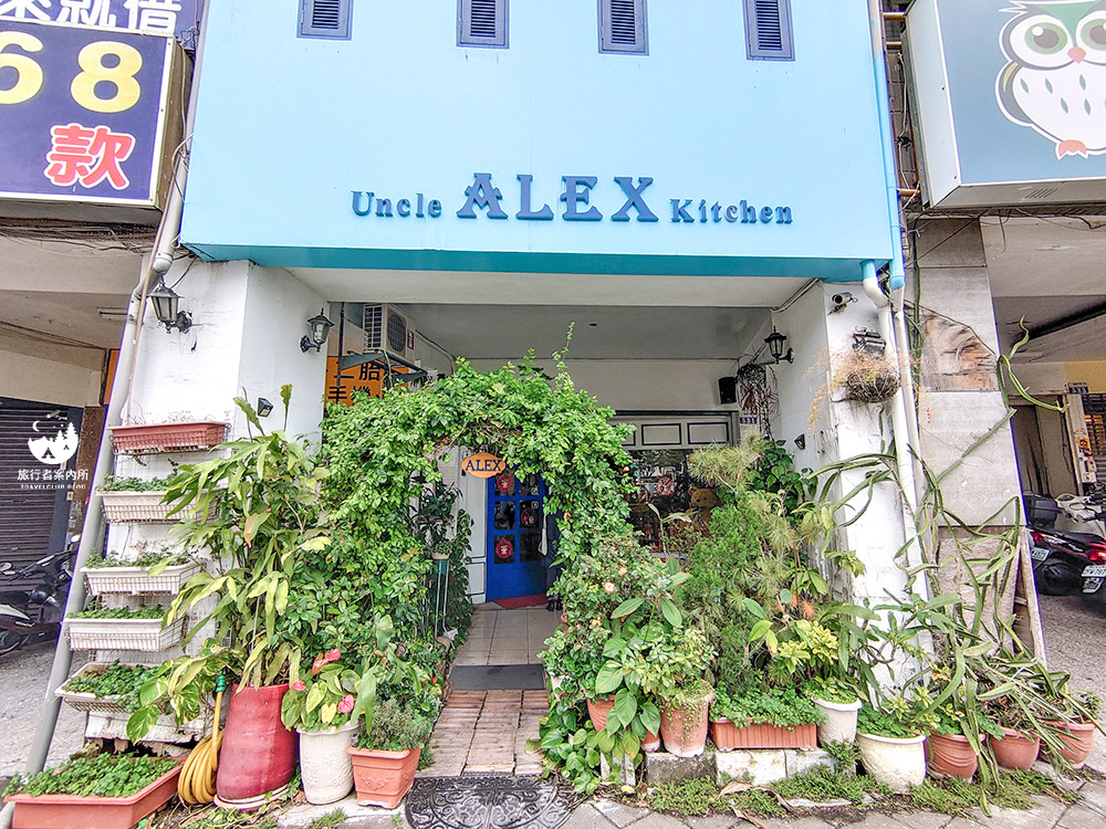 台中地中海風餐廳 | Uncle ALEX kitchen南法鄉村家庭料理，雙人餐高CP推薦，很適合紀念日、約會！ – Asta的旅行者案內所