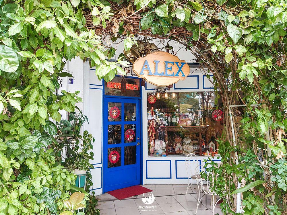 台中地中海風餐廳 | Uncle ALEX kitchen南法鄉村家庭料理，雙人餐高CP推薦，很適合紀念日、約會！ – Asta的旅行者案內所